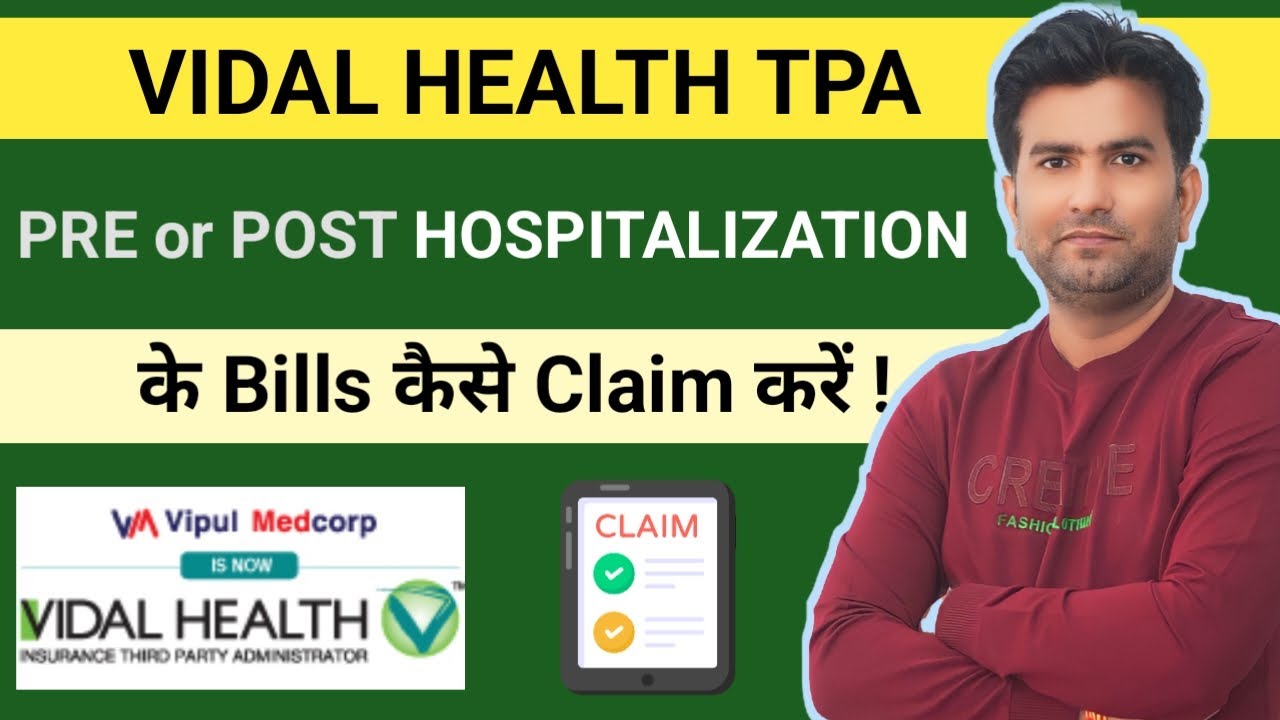 Vidal Health TPA Pre or Post के बिल कैसे क्लेम करे I Vidal TPA Pre or ...