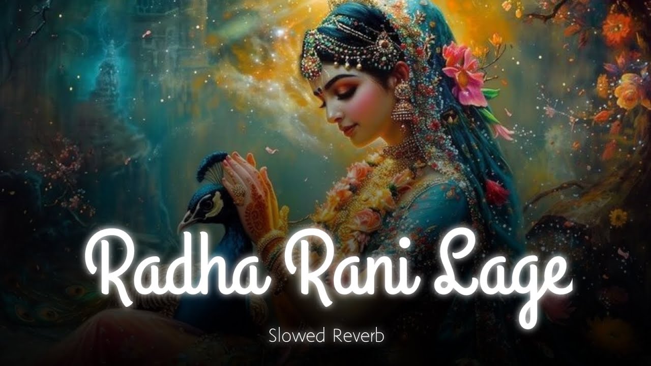 Radha Rani Lage ll Slowed+Reverb ll BHAKT #lofi#bhakt - YouTube