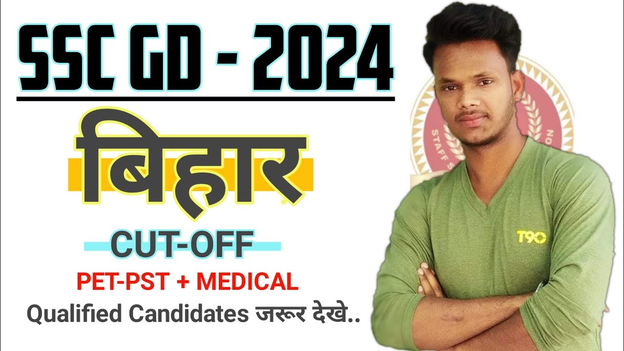Bihar Cut Off ssc gd 2024 | Bihar final cut off |ssc gd state wise ...