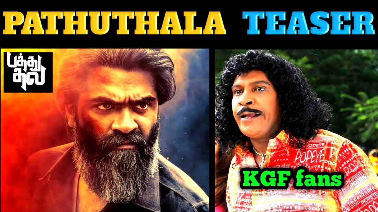 PATHU THALA TEASER TROLL - TRENDING KING TROLL - YouTube