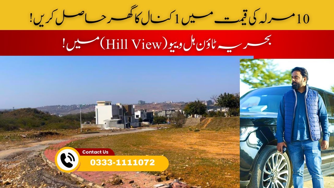 Bahria Town Rawalpindi - Phase 7 Hill View | Plot for Sale Bahria Town ...