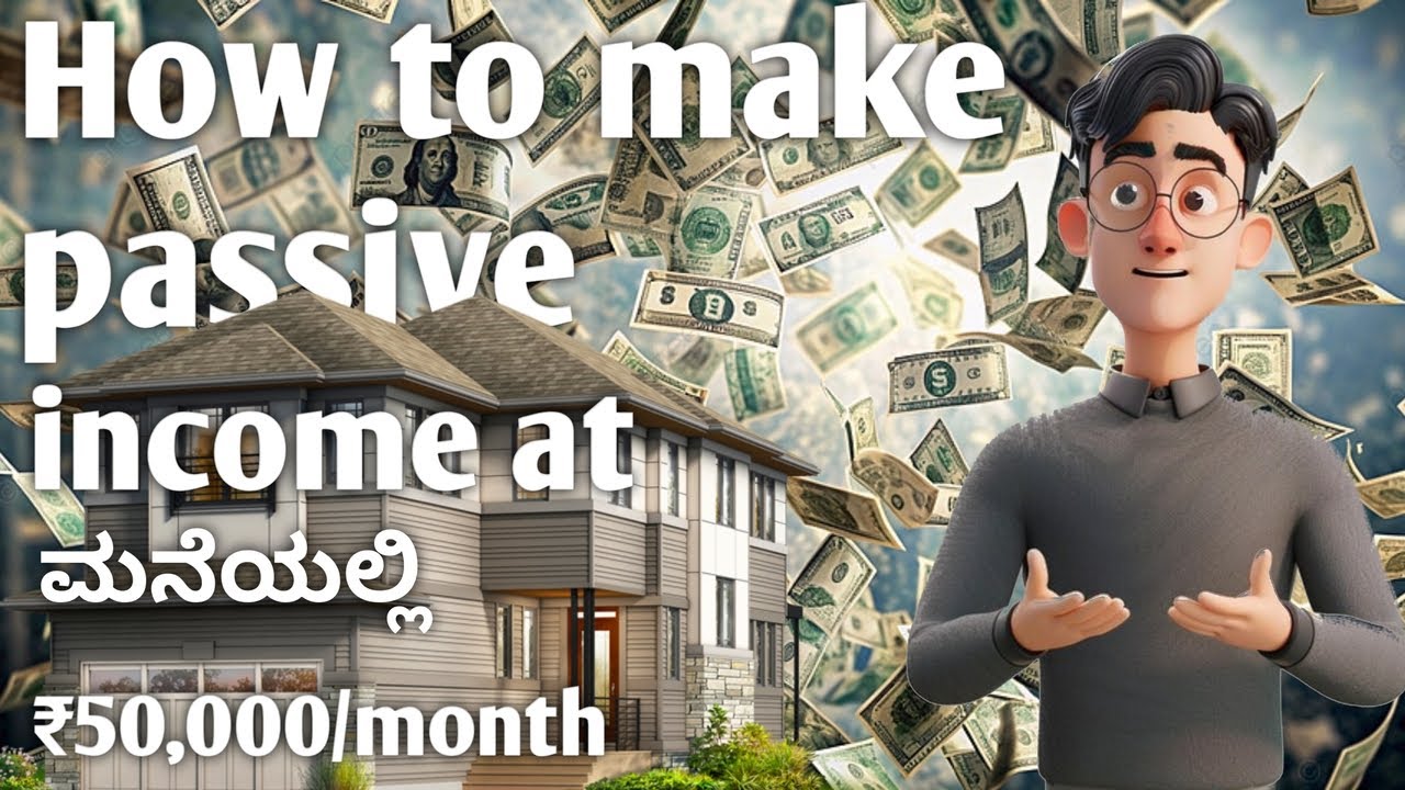 How to make passive income earning 🤑 ₹50,000/mon at home in ಕನ್ನಡ 🔥 ...