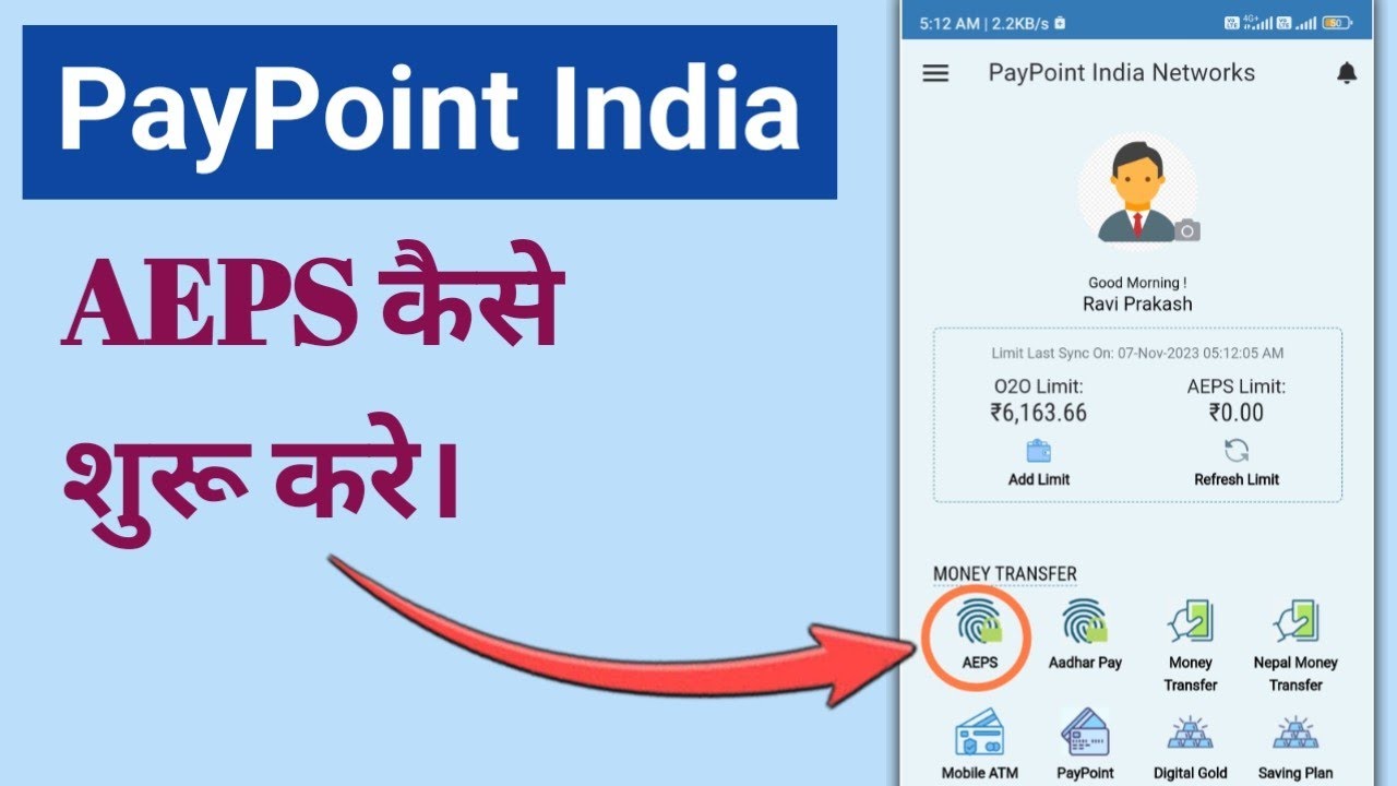 How To Activate AEPS Service in PayPoint India - YouTube