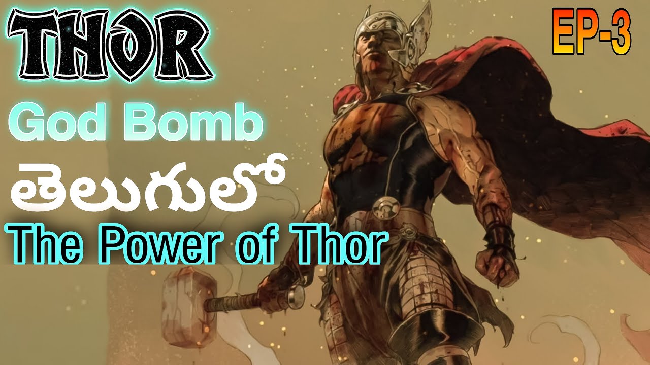 Thor God of Thunder - God Bomb - When the Old King Thor meets the ...