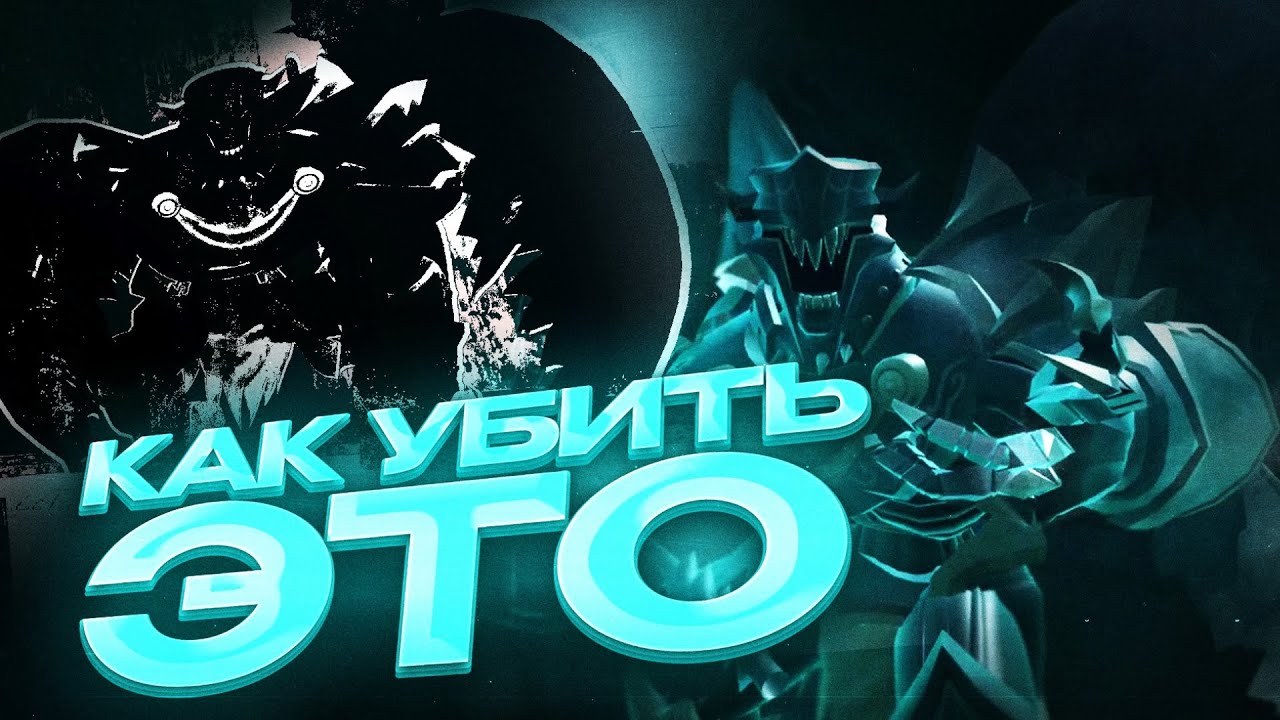 Обзор и Гайд на Heart of Enmity - Нового Босса Депсов | Deepwoken - YouTube