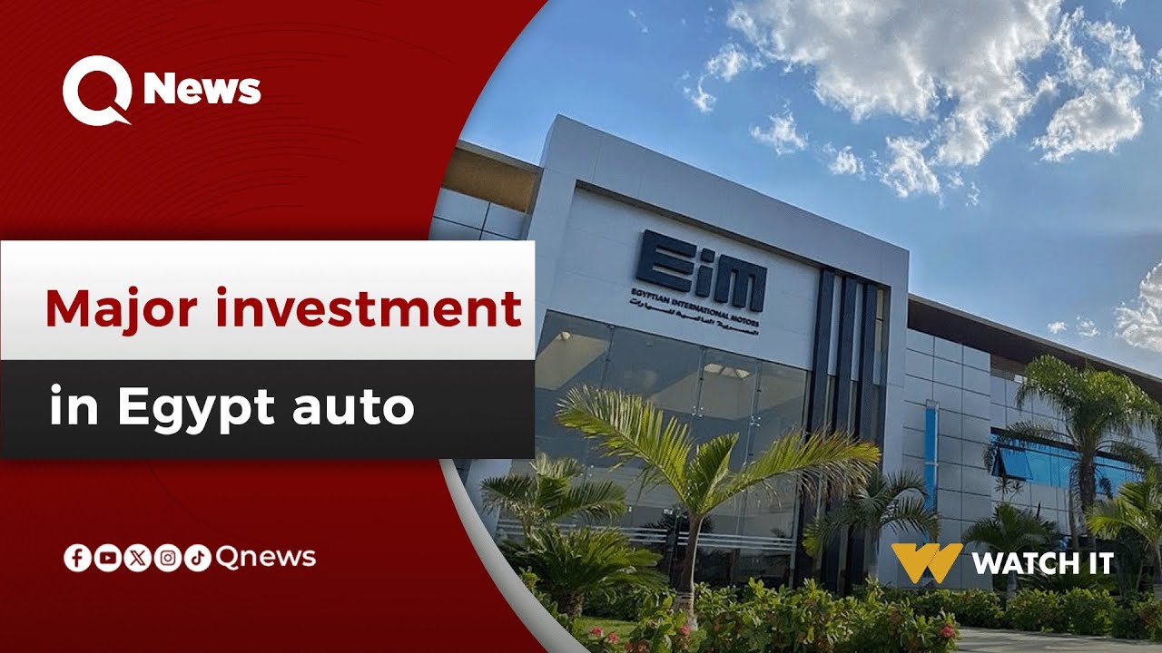 EIM to invest $100M in Egyptian automotive sector - YouTube