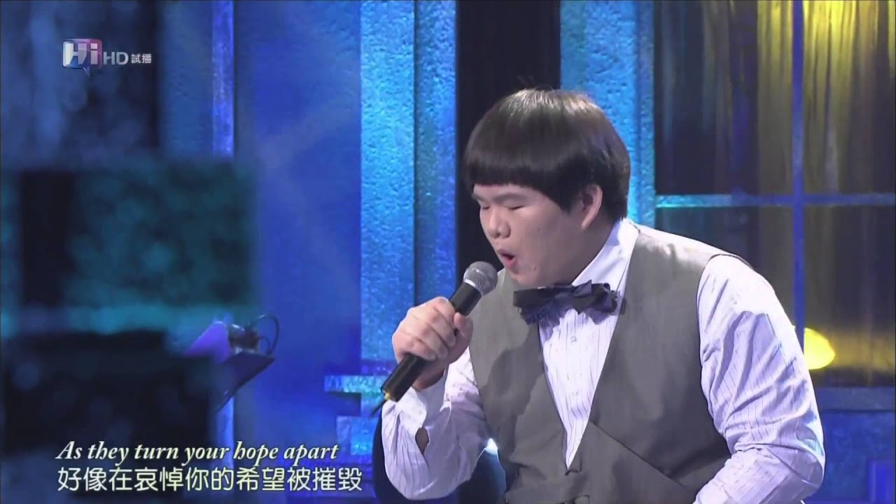 リン・ユーチュン | Lin Yu Chun - I Dreamed a Dream - YouTube