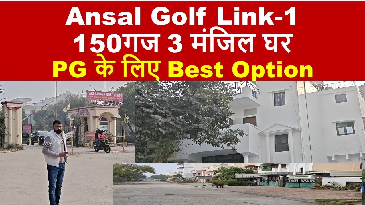 Ansal Golf Link-1150गज 3 मंजिल घर PG के लिए Best Option 8743932519 ...