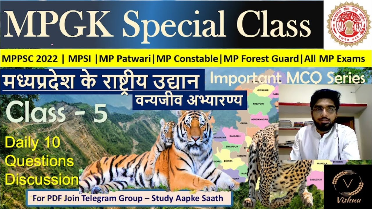 National Parks & Wildlife Sanctuary in Madhya Pradesh MCQ | L-5 | MPPSC ...