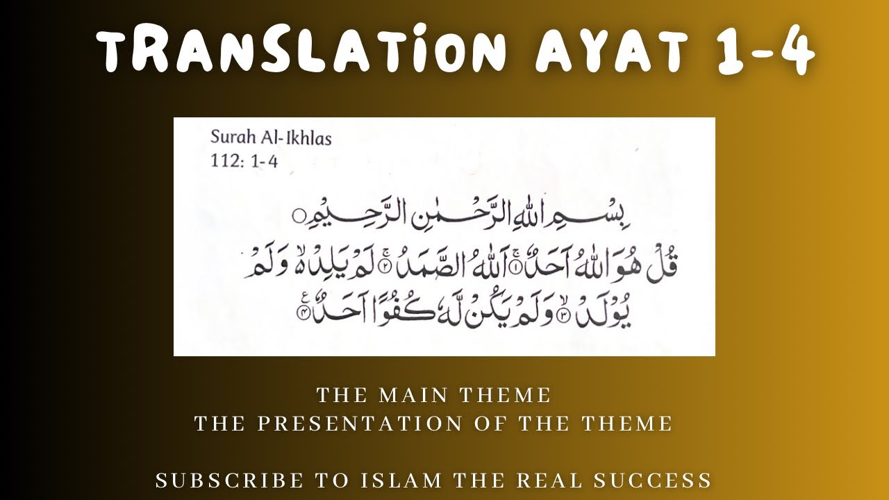 Surah Al Ikhlas 112 1 4 Translation Main Theme Presentation of the
