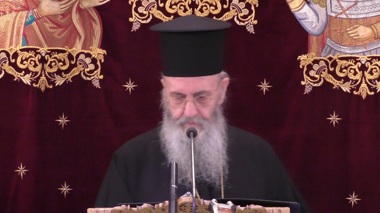 ''ΔΗΜΗΤΡΙΑ 2019'' 4η ΜΕΡΑ - ΟΜΙΛΙΑ ΣΕΒΑΣΜΙΩΤΑΤΟΥ ΜΗΤΡΟΠΟΛΙΤΗ ΝΑΥΠΑΚΤΟΥ ...