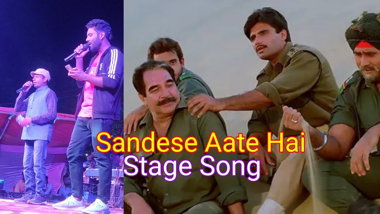 (Border) Sandese Aate Hai || Hindi Songs ||Badampahar stage Song 2023 ...