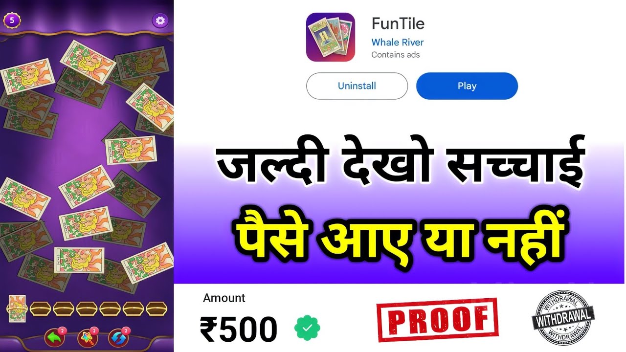 Fun Tile Withdrawal - Fun Tile Review - Fun Tile App - Fun Tile - YouTube