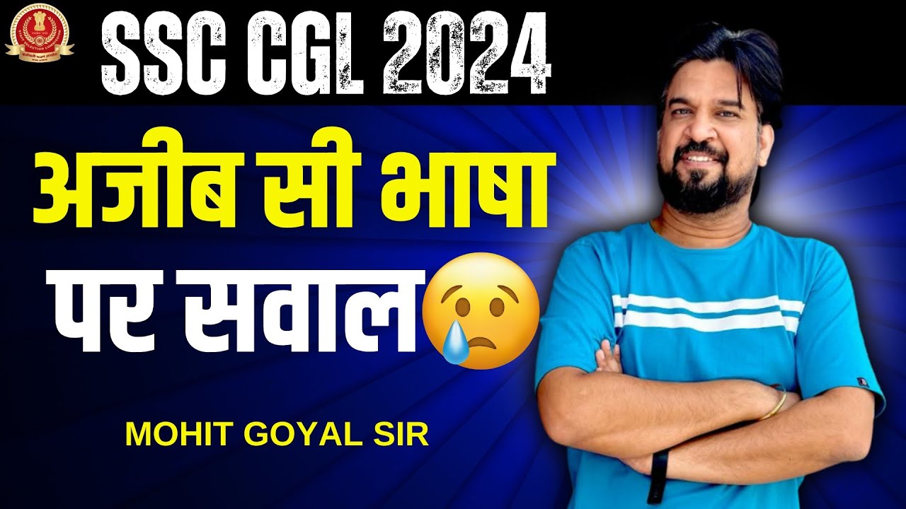 SSC CGL 2024 | अजीब सी भाषा पर सवाल 😥 by Mohit Goyal Sir - YouTube