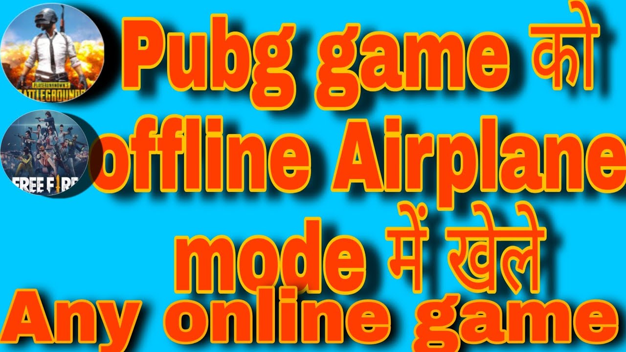 Playing Pubg offline in airplane mode🔥🔥🔥🔥🔥🔥 - YouTube