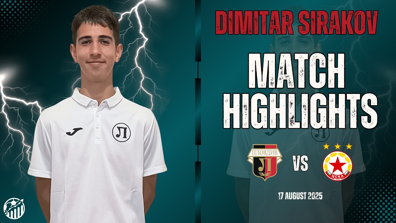Dimitar Sirakov vs CSKA Sofia (U-15) | Match Highlights | 17.08.2025 ...