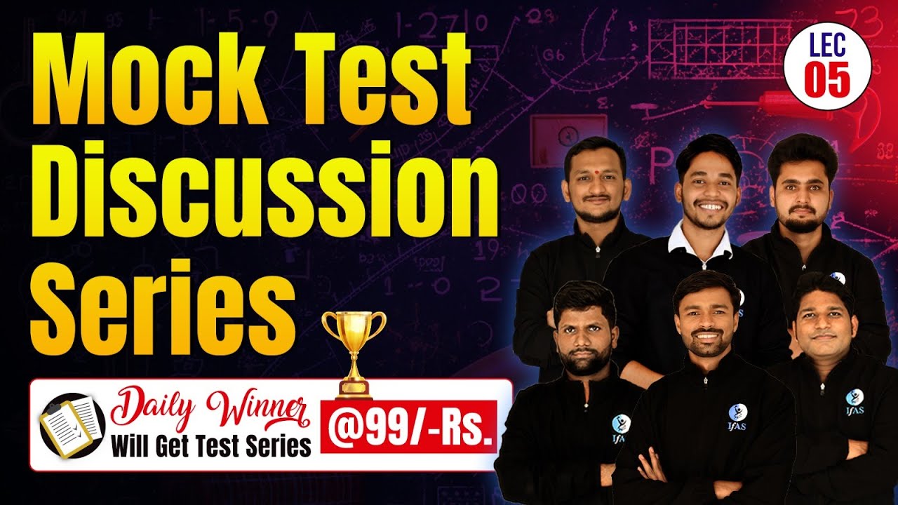 CSIR NET Mock Test Discussion Series | CSIR NET Mathematical Science ...