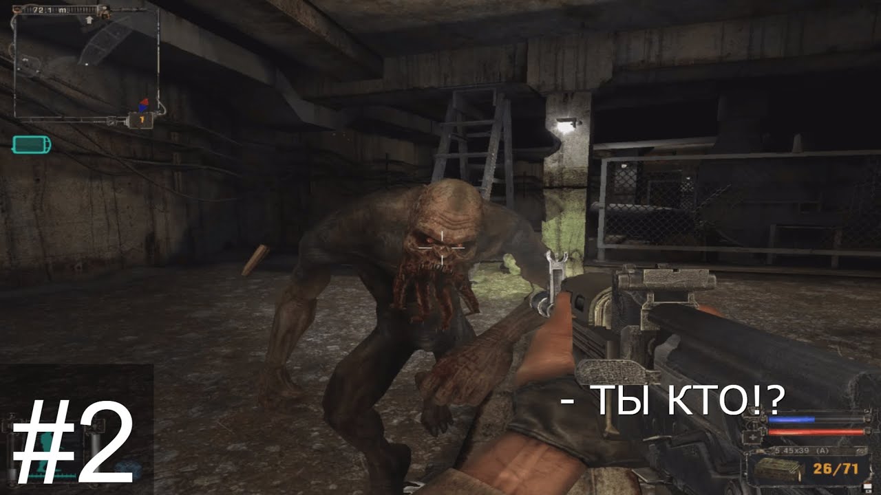 ПЕРВЫЕ КИРПИЧИ | S.T.A.L.K.E.R.: Shadow of Chernobyl #2 - YouTube