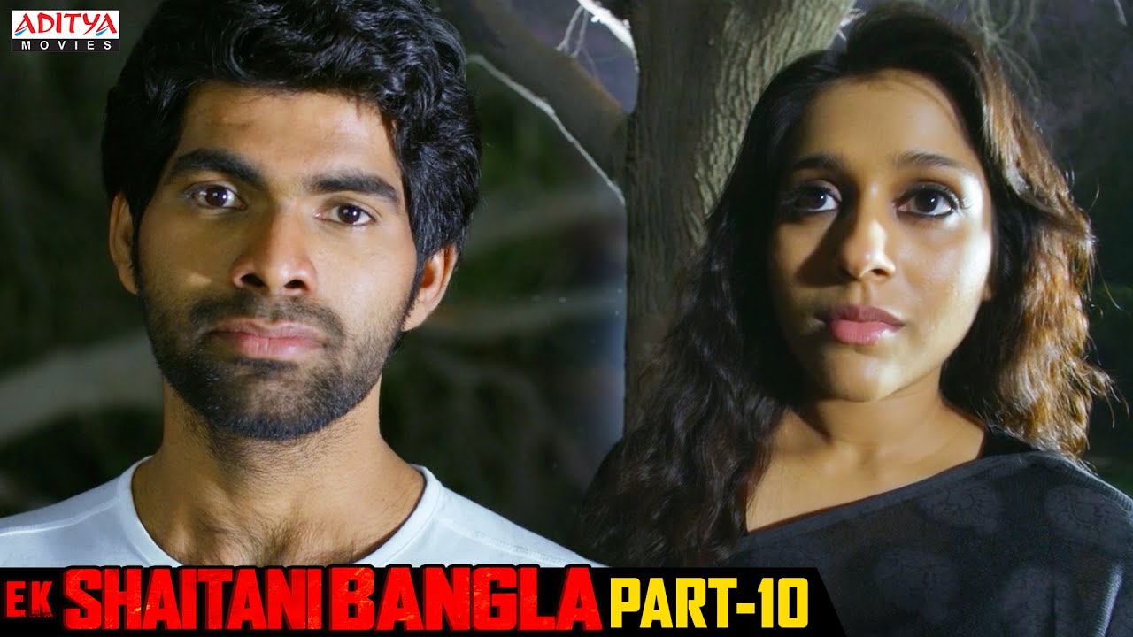 "Ek Shaitani Bangla" Hindi Dubbed Movie Part 10 | Rashmi, Anandnanda ...