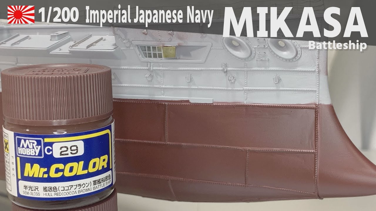 [16] 1:200 IJN MIKASA Part 16 Bottom paint - YouTube