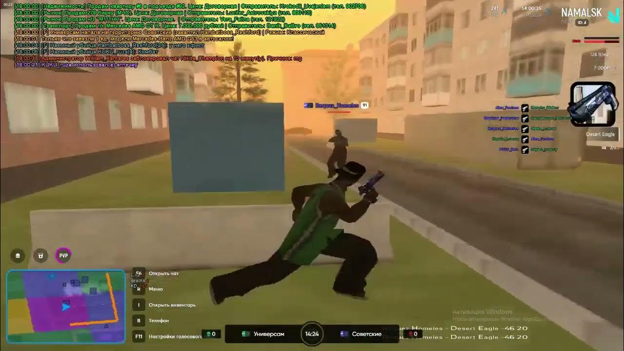Доп - YouTube
