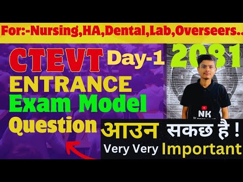 CTEVT Entrance Exam Model Questions | CTEVT Entrance Preparation for ...