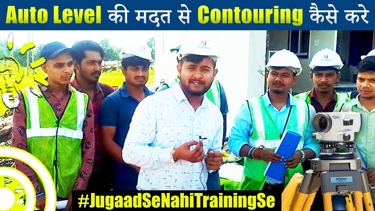 Contouring using Auto Level | Surveying Practical Training | Contour ...
