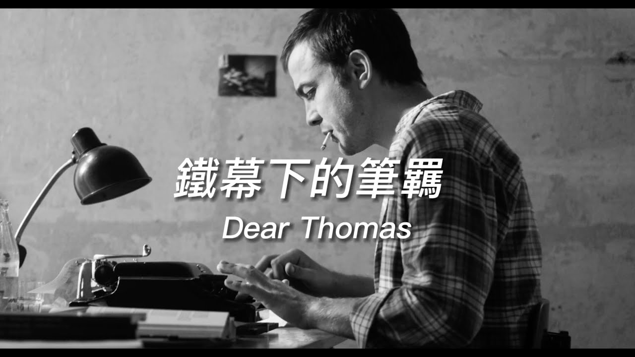 【2022KINO】鐵幕下的筆羈 Dear Thomas Trailer - YouTube