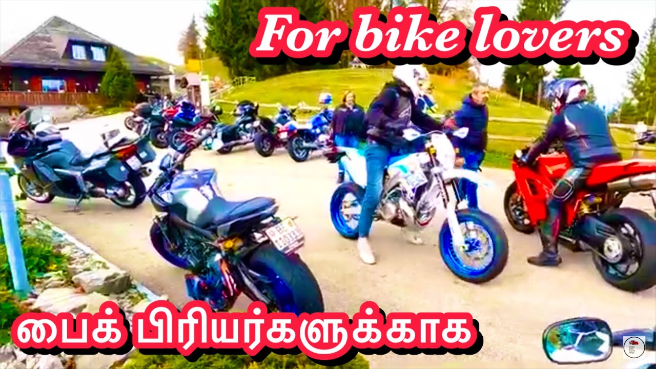 Schallenberg Pass Swiss Canton of Bern எல்லா வித Bike களையும் ஒரே ...