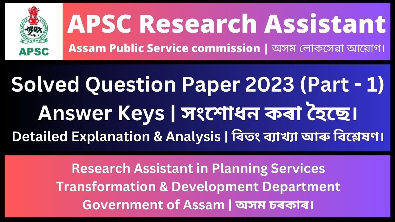 APSC Research Assistant 2023: Solved Question Paper (Part - 1) - YouTube