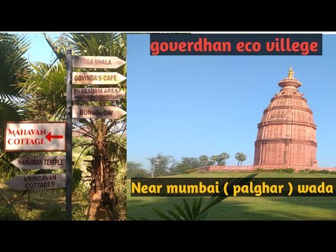 govardhan eco village || palghar maharashtra || wada palghar - YouTube