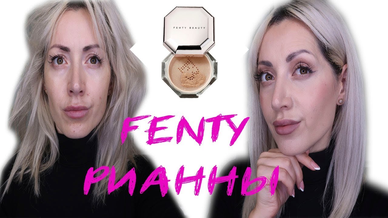 ОБЗОР FENTY от РИАННЫ. МАКИЯЖ ;) - YouTube