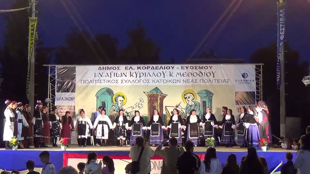 M1246 Ι.Ν. ΑΓΙΩΝ ΚΥΡΙΛΛΟΥ & ΜΕΘΟΔΙΟΥ - YouTube