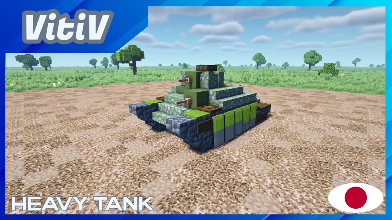 Japanese Heavy Tank - Minecraft - YouTube