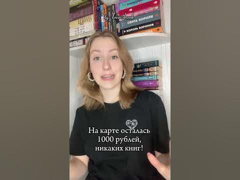 Валдбериз творит чудеса #book #книги #bookbook #booktube #books # ...