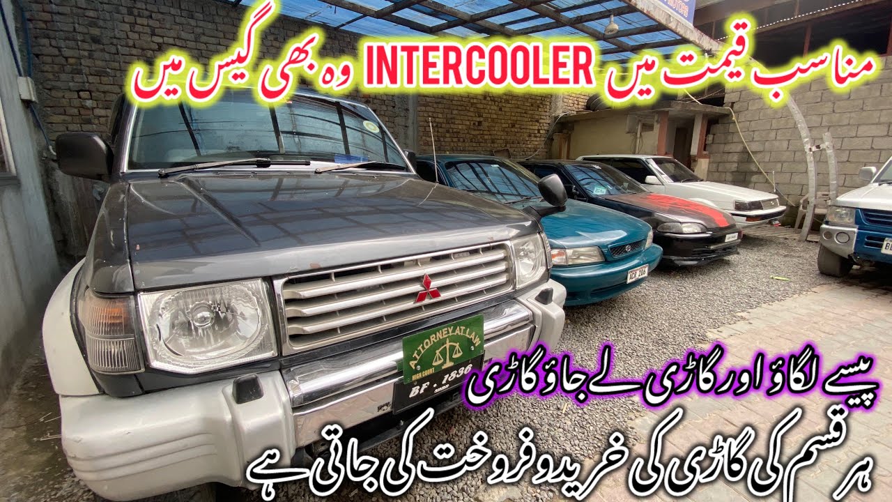 Used car sale in Pakistan Used car price in Pakistan🍁Dream Land motors🚗 ...