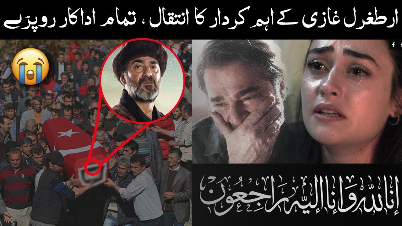 Artuk Bey death | Ayberk Pekcan Death Made Every Turkish Actor Cry ...