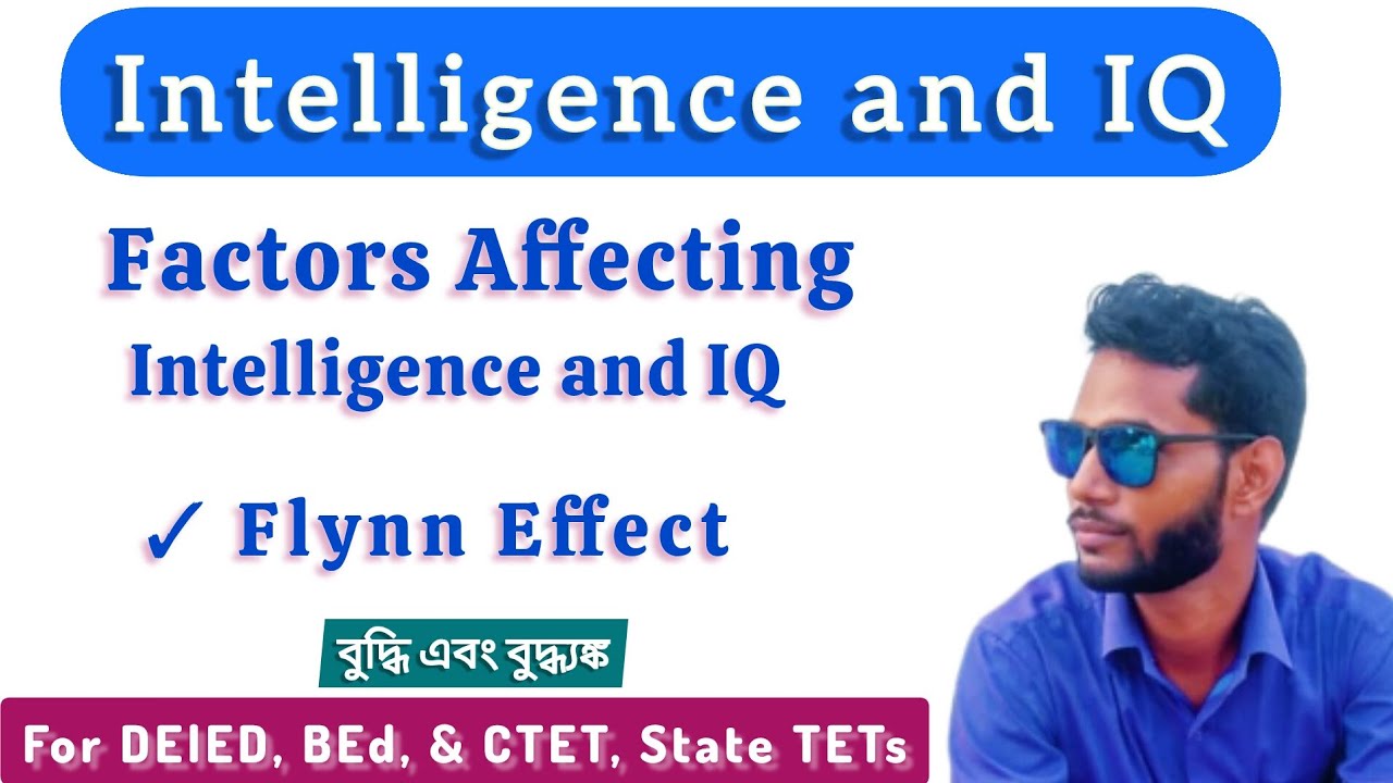 Factor Affecting Intelligence and IQ / Flynn Effect - YouTube
