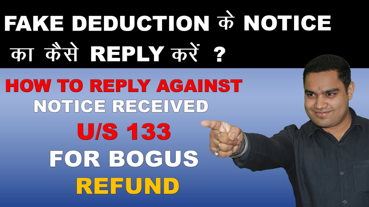 How to reply against IT Notice u/s 133 for Bogus Refund || कैसे रिप्लाई ...