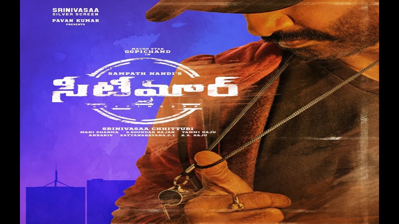 Gopichand Seetimaar Movie Motion Poster I Silver Screen - YouTube