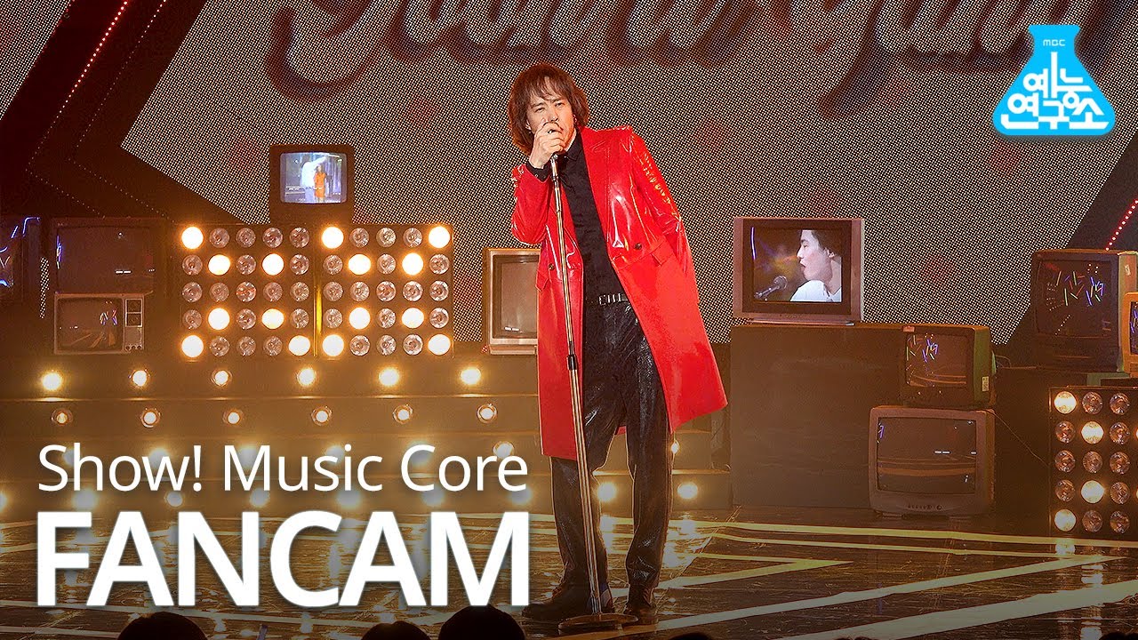 [예능연구소 직캠] Yang Joon Il - Rebecca, 양준일 - 리베카 @Show!MusicCore 20200104 ...