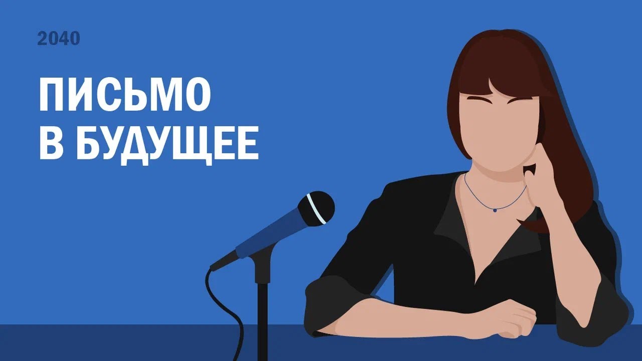 Полина Кривых 2040 Youtube