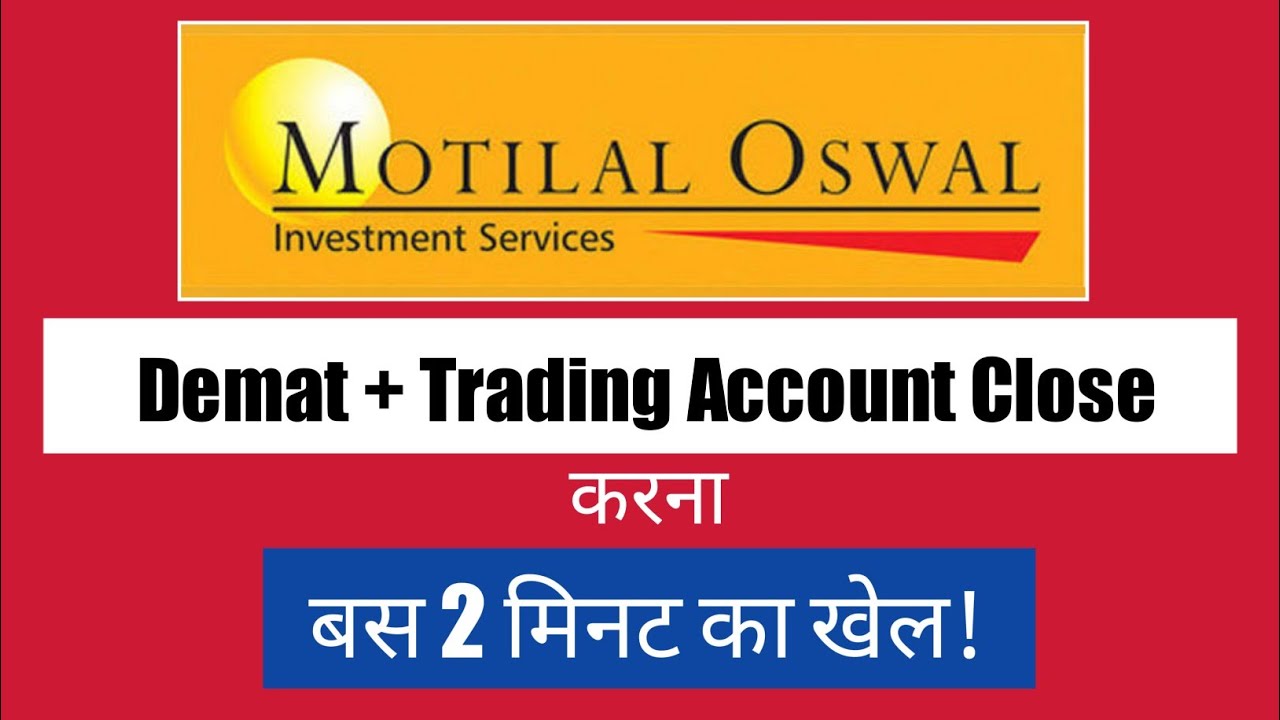 motilal oswal account close kaise kare | how to close motilal oswal demat account - YouTube