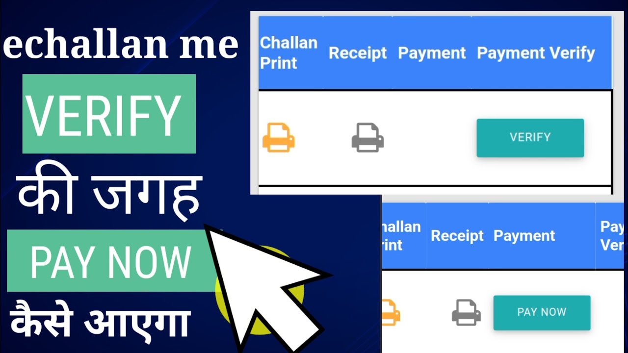 echallan payment is failed | how to solve verify problem echallan - YouTube