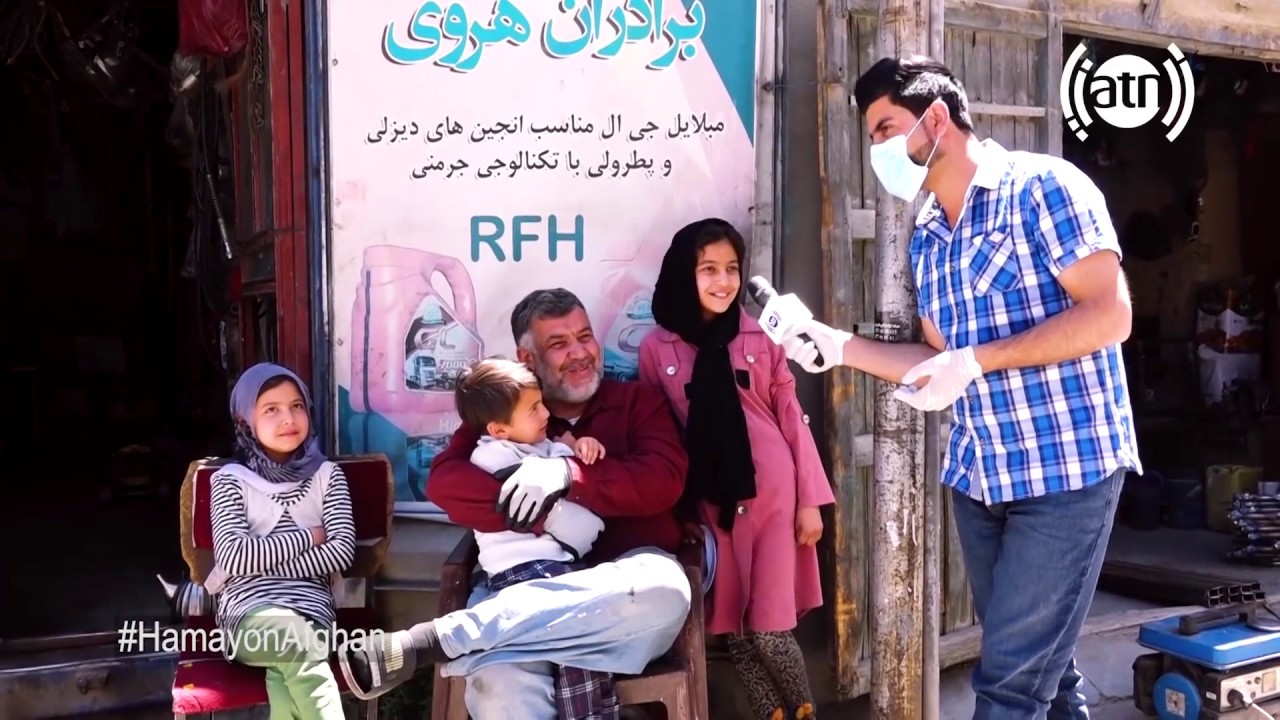 #HamayonAfghan talks with Shahnaz Jan & Fatema Jan / صحبت های همایون ...