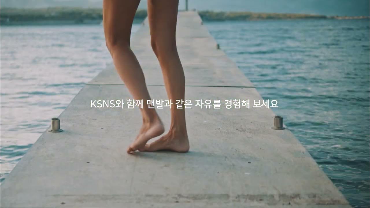 Lifestyle video for KSNS barefoot shoes online official mall (including text) - YouTube