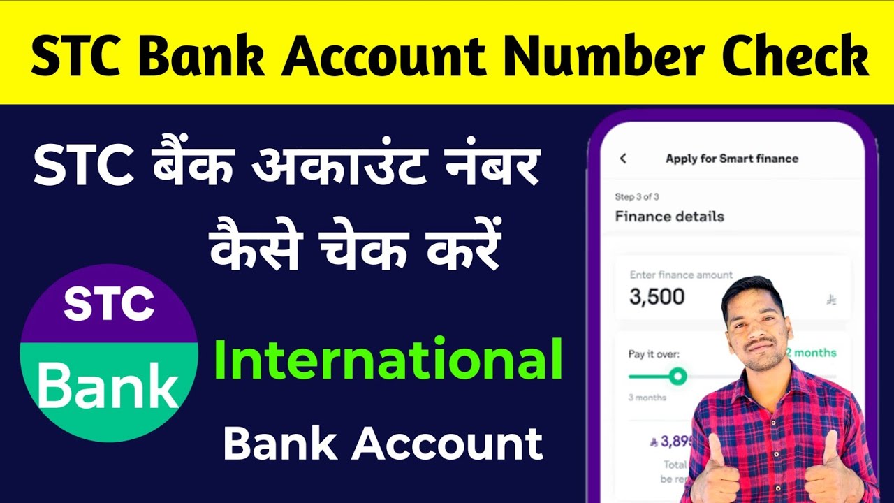 Stc Bank Ka Account Number Kaise Nikale | Stc Bank Check IBAN Account ...