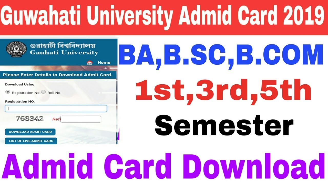 GU Admid Card: Download Gauhati University BA, B.COM, B.SC 1st/3rd/5th ...
