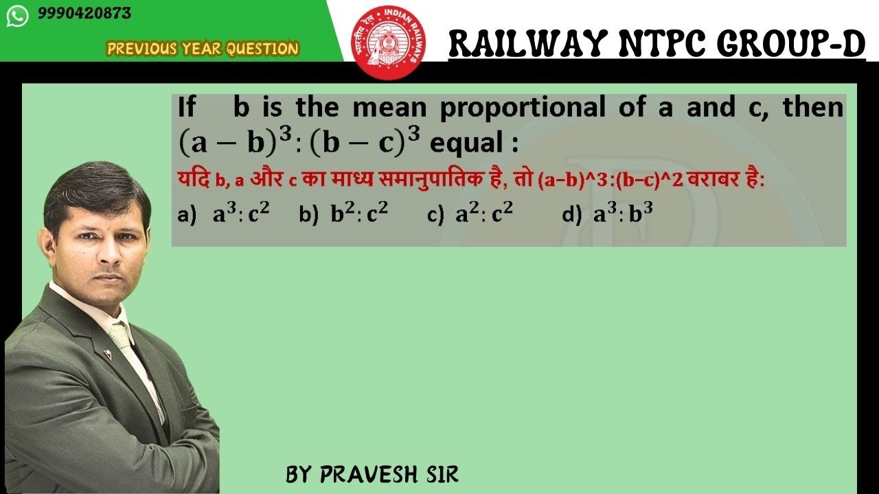 If b is the mean proportional of a and c, then (𝐚−𝐛)^𝟑:(𝐛−𝐜)^𝟑 equal ...