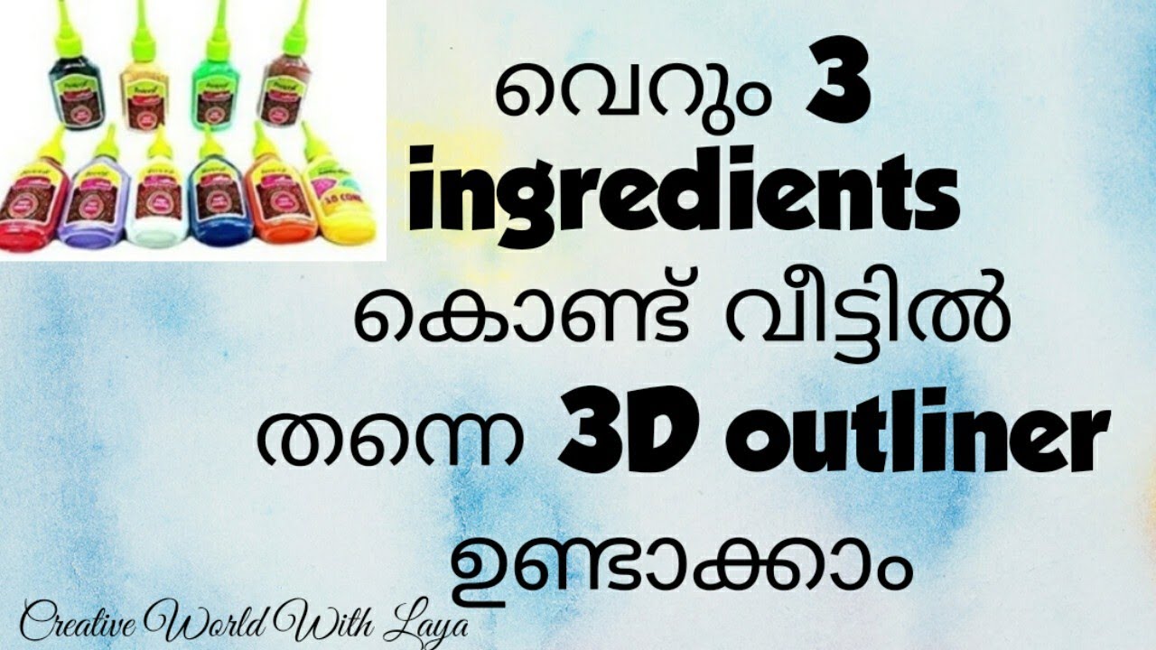 How to make 3D outliner#homemade 3D outliner#DIY#bottle art#easy craft# ...